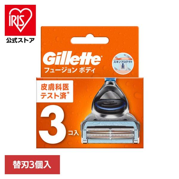 （検索用：髭剃り・シェービング・カミソリ・シェーバー・ひげそり・ジレット・Gillette・替え刃・フュージョン・ボディ・4987176305619）