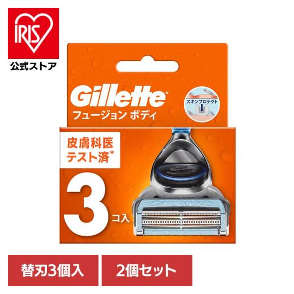 （検索用：髭剃り・シェービング・カミソリ・シェーバー・ひげそり・ジレット・Gillette・替え刃・フュージョン・ボディ・4987176305619）