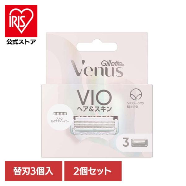 （検索用：デリケートゾーン・VIO・ヘア・スキン・Gillette・ジレット・Venus・ヴィーナス・4987176111081）[翌日優良配送対象商品に関しまして]下記の場合は対象外となります。・13時以降(休業日は12時以降)のご注文の...