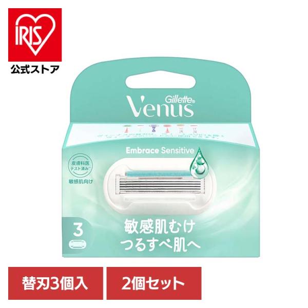 （検索用：GilletteVenus・シェービング・カミソリ・シェーバー・ひげそり・ジレット・Gillette・替え刃・venus・ヴィーナス・4987176160287）