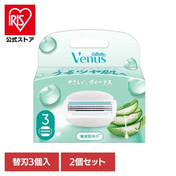 （検索用：GilletteVenus・シェービング・カミソリ・シェーバー・ひげそり・ジレット・Gillette・替え刃・venus・ヴィーナス・4987176362308）