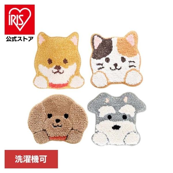 （検索用：トイレカバー・吸着シート・かわいい・もこもこ・洗える・トイレフタ・洗える・豆柴・猫・プードル・シュナウザー・柴犬・4548622575323・4548622575897・4548622575828・4548622575637）