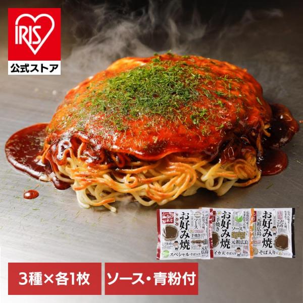 （検索用：お好み焼き・みっちゃん・セット・いか・えび・肉玉そば・ソース・4582300970208）[翌日優良配送対象商品に関しまして]下記の場合は対象外となります。・13時以降(休業日は12時以降)のご注文の場合・お届け先が対象地域外の場...