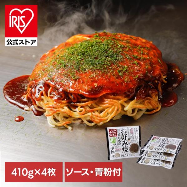 （検索用：お好み焼き・みっちゃん・セット・肉玉そば・ソース・4582300970215）[翌日優良配送対象商品に関しまして]下記の場合は対象外となります。・13時以降(休業日は12時以降)のご注文の場合・お届け先が対象地域外の場合(離島含む...