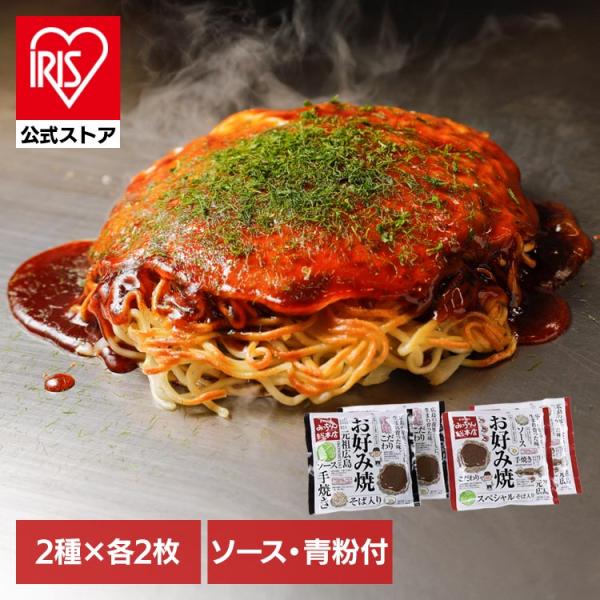 （検索用：お好み焼き・みっちゃん・セット・いか・えび・ソース・4582300970239）[翌日優良配送対象商品に関しまして]下記の場合は対象外となります。・13時以降(休業日は12時以降)のご注文の場合・お届け先が対象地域外の場合(離島含...