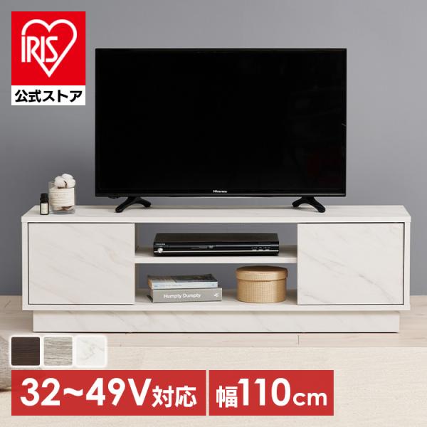 （検索用：テレビ台・テレビボード・TVボード・TV台・ローボード・AVボード・リビングボード・テレビラック・収納付き・リビング収納・4934257349376・4934257349369・4934257349352）