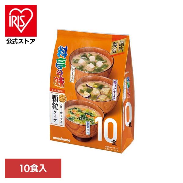 （検索用：料亭の味・顆粒・マルコメ・即席みそ汁・フリーズドライ・4902713137072）