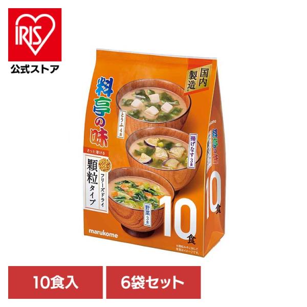 （検索用：料亭の味・顆粒・マルコメ・即席みそ汁・フリーズドライ・4902713137072）[翌日優良配送対象商品に関しまして]下記の場合は対象外となります。・13時以降(休業日は12時以降)のご注文の場合・お届け先が対象地域外の場合(離島...