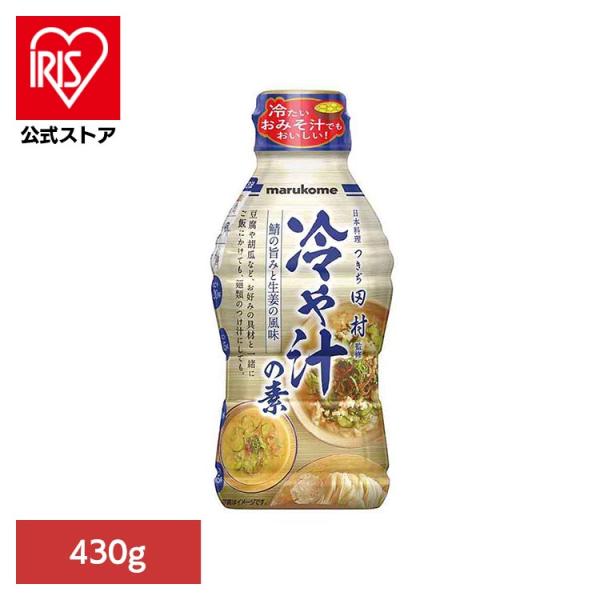 （検索用：液みそ・冷や汁・築地・たむら・信州みそ・サバ・しょうが・ごま・4902713132442）