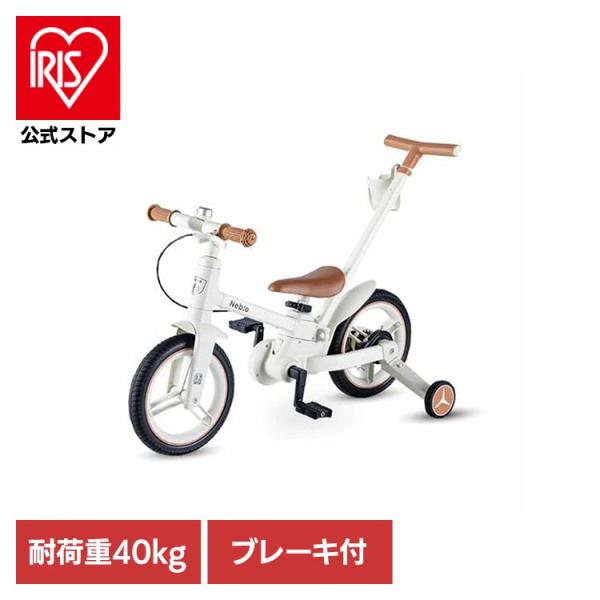 （検索用：キッズバイク・2歳から・ブレーキ・補助輪付き・自転車モード・モード切替工具不要・ノーパンクタイヤ・4573279813108）[翌日優良配送対象商品に関しまして]下記の場合は対象外となります。・13時以降(休業日は12時以降)のご...