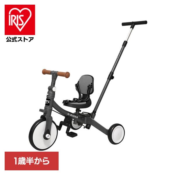 （検索用：乗用玩具・足けり・乗り物・三輪車・キックバイク・4560149375415）[翌日優良配送対象商品に関しまして]下記の場合は対象外となります。・13時以降(休業日は12時以降)のご注文の場合・お届け先が対象地域外の場合(離島含む)...