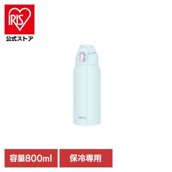 （検索用：サーモス・THERMOS・水筒・スポーツボトル・水分補給・夏・保冷専用・ポーチ・肩掛け・ワンタッチ・4573603021452）[翌日優良配送対象商品に関しまして]下記の場合は対象外となります。・13時以降(休業日は12時以降)の...