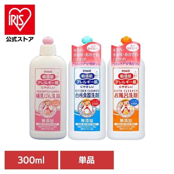（検索用：哺乳瓶・アレルギー・敏感肌・洗剤・低刺激・食器洗い・4983239021687・4983239021694・4983239021656）[翌日優良配送対象商品に関しまして]下記の場合は対象外となります。・13時以降(休業日は12時...