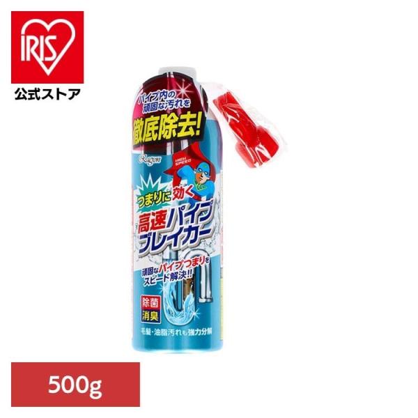 （検索用：つまり・排水口・キッチン・風呂・4955696890083）[翌日優良配送対象商品に関しまして]下記の場合は対象外となります。・13時以降(休業日は12時以降)のご注文の場合・お届け先が対象地域外の場合(離島含む)・決済完了確認に...