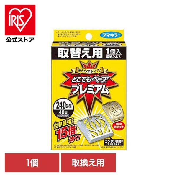（検索用：どこでもベープ・ベープ・取替え用・未来セット・4902424438482）