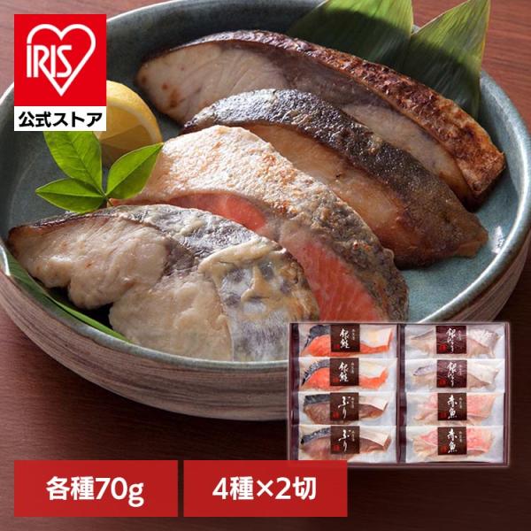 （検索用：魚・西京味噌・竹八・京都・銀鮭・ぶり・ひらす・赤魚・冷凍・）