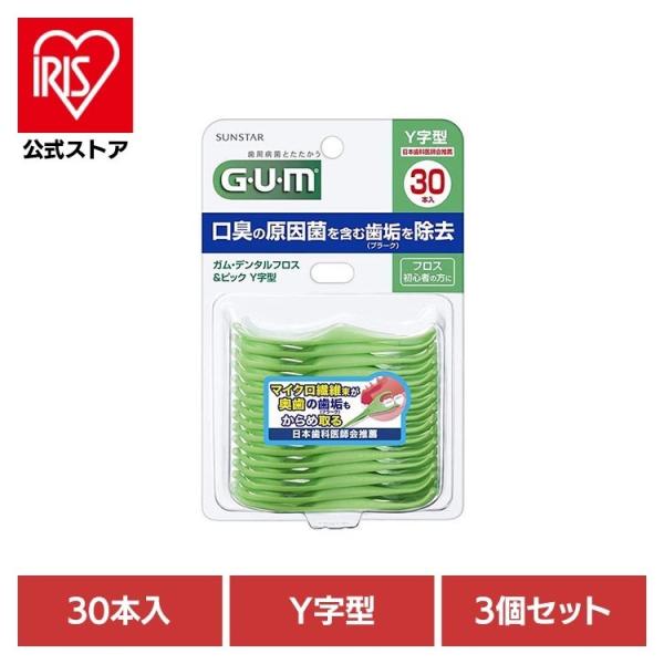（検索用：GUM・デンタルフロス・フロス・ピック・オーラルケア・サンスター・4901616215054）