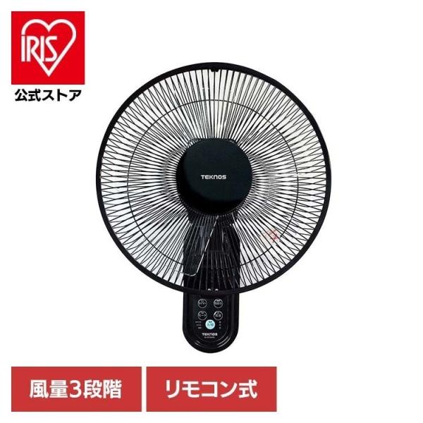 （検索用：扇風機・壁扇風機・フルリモコン・首振り・4955014044570）[翌日優良配送対象商品に関しまして]下記の場合は対象外となります。・13時以降(休業日は12時以降)のご注文の場合・お届け先が対象地域外の場合(離島含む)・決済完...