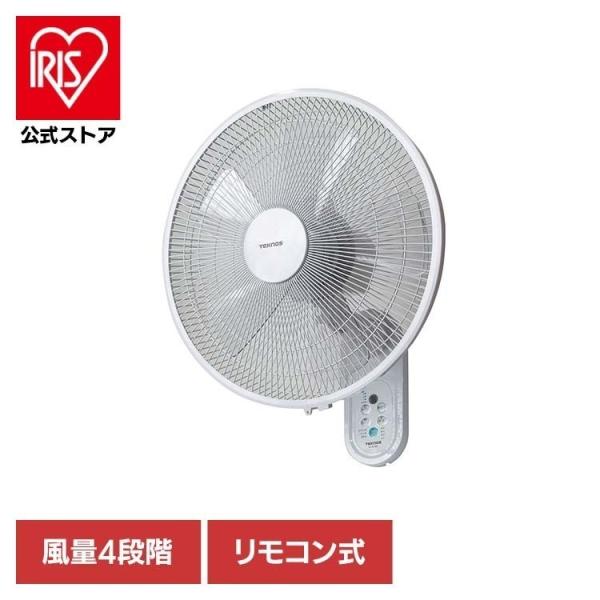 （検索用：扇風機・省エネ・DCモーター・壁扇風機・フルリモコン・4955014044549）[翌日優良配送対象商品に関しまして]下記の場合は対象外となります。・13時以降(休業日は12時以降)のご注文の場合・お届け先が対象地域外の場合(離島...