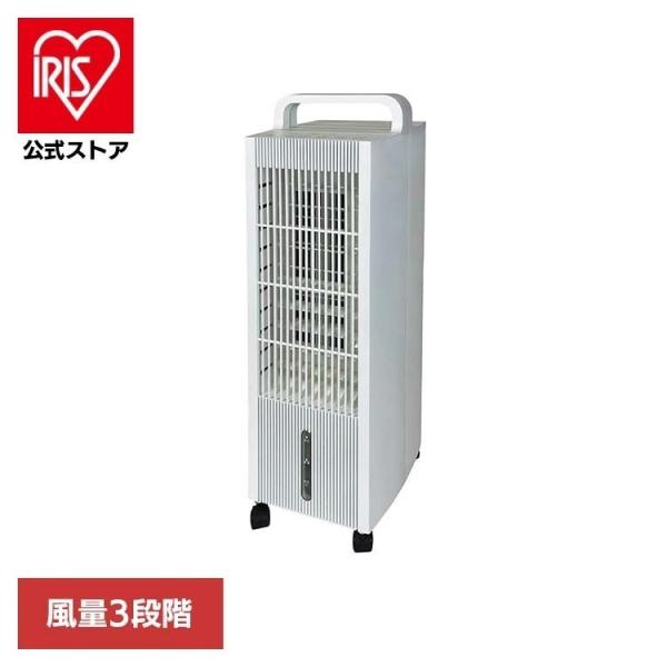 （検索用：扇風機・冷風扇・タンク取り外し可能・4955014044693）[翌日優良配送対象商品に関しまして]下記の場合は対象外となります。・13時以降(休業日は12時以降)のご注文の場合・お届け先が対象地域外の場合(離島含む)・決済完了確...