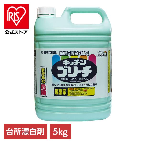 （検索用：キッチン・キッチンブリーチ・お掃除・漂白剤・洗剤・大容量漂白剤・日用品・台所・掃除・塩素系・4978951040498）[翌日優良配送対象商品に関しまして]下記の場合は対象外となります。・13時以降(休業日は12時以降)のご注文の...
