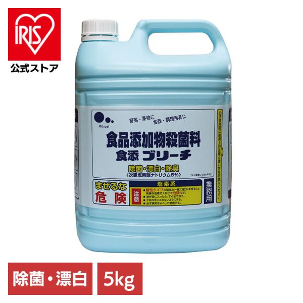 （検索用：キッチン・キッチンブリーチ・お掃除・漂白剤・洗剤・大容量漂白剤・日用品・台所・掃除・食品添加物・4978951040122）[翌日優良配送対象商品に関しまして]下記の場合は対象外となります。・13時以降(休業日は12時以降)のご注...