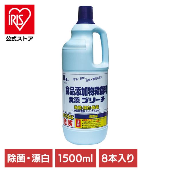 （検索用：キッチン・キッチンブリーチ・お掃除・漂白剤・洗剤・大容量漂白剤・日用品・台所・掃除・食品添加物・4978951040047）[翌日優良配送対象商品に関しまして]下記の場合は対象外となります。・13時以降(休業日は12時以降)のご注...
