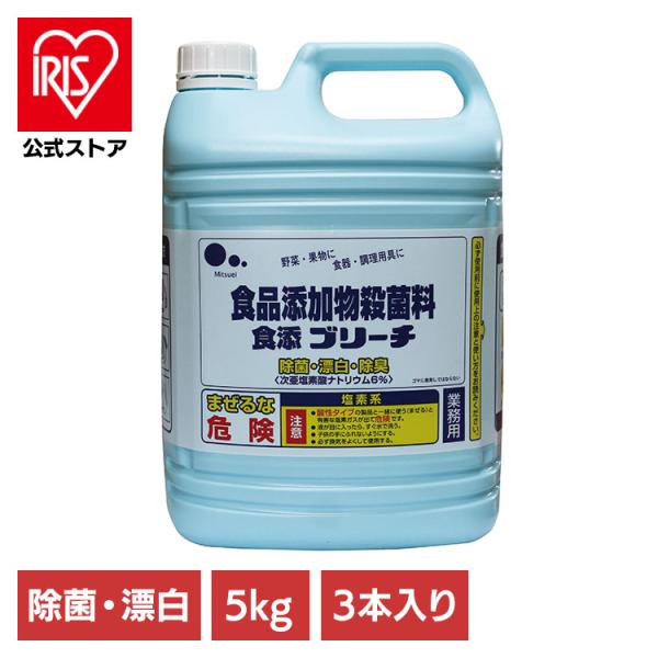 （検索用：キッチン・キッチンブリーチ・お掃除・漂白剤・洗剤・大容量漂白剤・日用品・台所・掃除・食品添加物・4978951040122）[翌日優良配送対象商品に関しまして]下記の場合は対象外となります。・13時以降(休業日は12時以降)のご注...