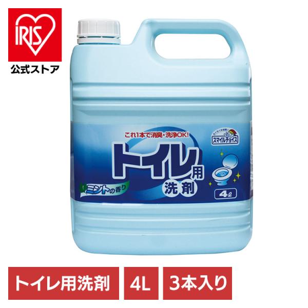（検索用：トイレ・洗剤・トイレまわり・掃除・液体洗剤・大容量洗剤・日用品・大掃除・清掃・4978951050282）