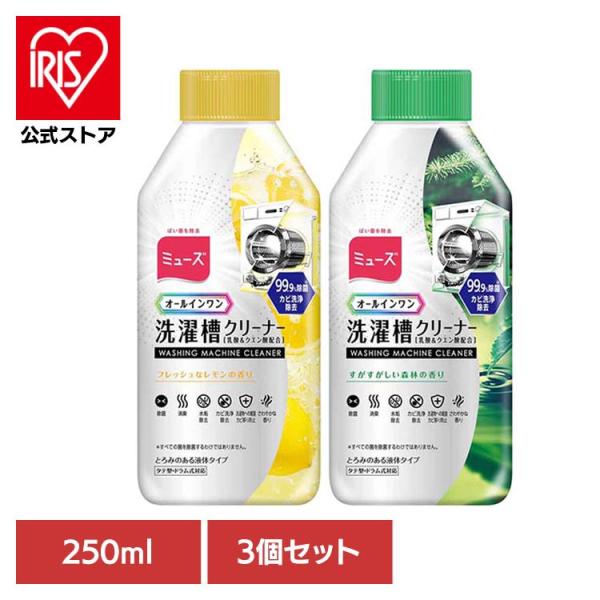 （検索用：ミューズ・レキット・洗濯槽クリーナー・掃除・カビ掃除・洗濯層・4906156804317・4906156804300）[翌日優良配送対象商品に関しまして]下記の場合は対象外となります。・13時以降(休業日は12時以降)のご注文の場...