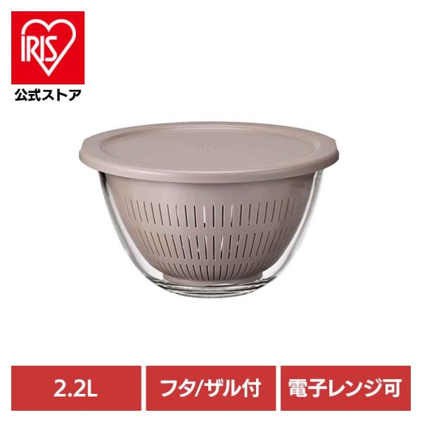 （検索用：HARIO・ボウル・耐熱ガラス・ハリオ・シンプル・4977642421547）