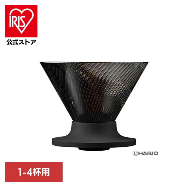 （検索用：HARIO・ドリッパー・コーヒー・ハリオ・シンプル・4977642088665）