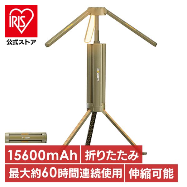 （検索用：折り畳みLEDライト・LEDランタン・ポータブル・高輝度・コンパクト・キャンプ・防災用品・建設現場・ルーメン・災害・4595985599961）[翌日優良配送対象商品に関しまして]下記の場合は対象外となります。・13時以降(休業日...