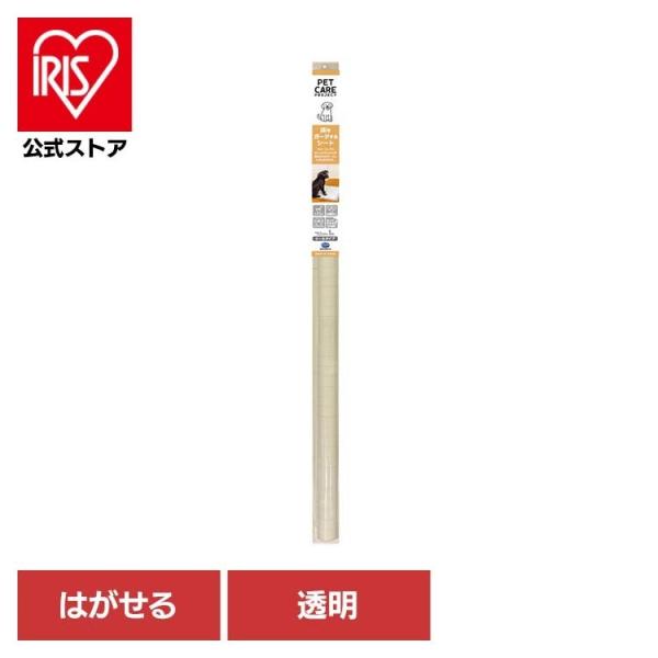（検索用：ペット・床・床保護・しみこみ防止・キズ防止・シート・フィルム・4978832857047）