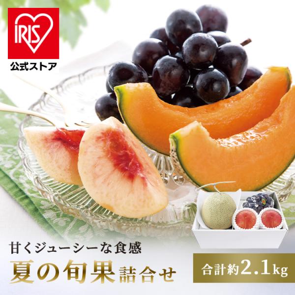 （検索用：メロン・桃・ぶどう・ピオーネ・果物・あまい・フルーツ・）