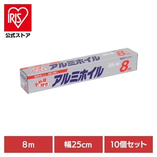 （検索用：アルミホイル・キッチン・ホイル・アルミ・あるみほいる・4959244001297）[翌日優良配送対象商品に関しまして]下記の場合は対象外となります。・13時以降(休業日は12時以降)のご注文の場合・お届け先が対象地域外の場合(離島...