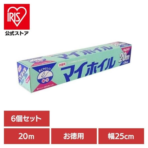 （検索用：アルミホイル・キッチン・ホイル・アルミ・あるみほいる・4973270010030）[翌日優良配送対象商品に関しまして]下記の場合は対象外となります。・13時以降(休業日は12時以降)のご注文の場合・お届け先が対象地域外の場合(離島...
