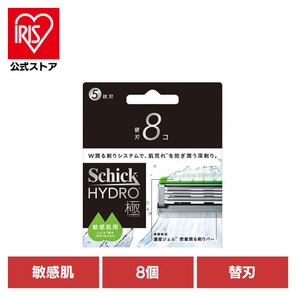 （検索用：シック・ハイドロ・カミソリ・シェービング・髭剃り・4891228320607）