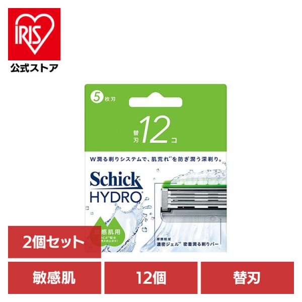 （検索用：シック・ハイドロ・カミソリ・シェービング・髭剃り・4891228320515）