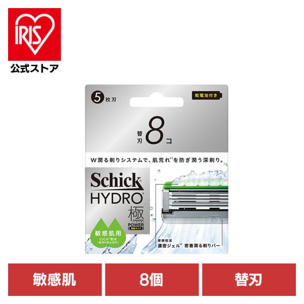 （検索用：シック・ハイドロ・カミソリ・シェービング・髭剃り・4891228321352）