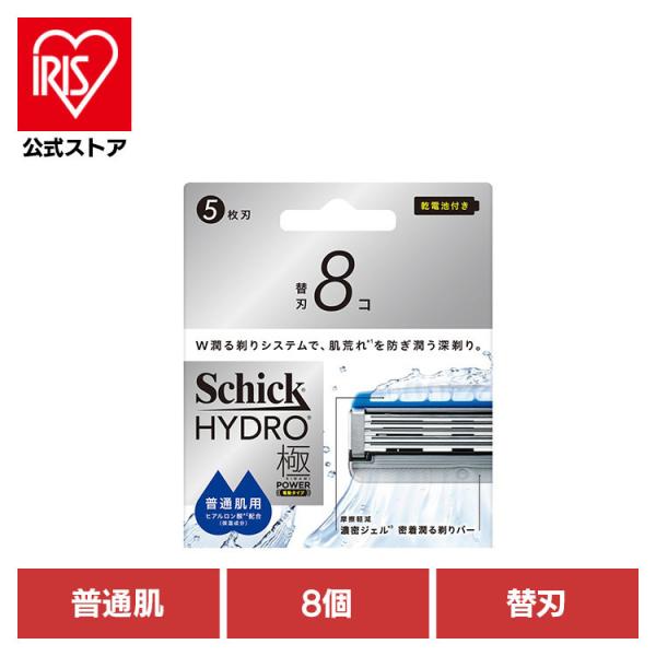（検索用：シック・ハイドロ・カミソリ・シェービング・髭剃り・4891228321345）