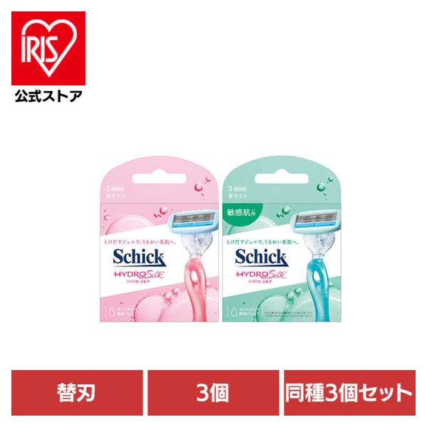 （検索用：シック・ハイドロシルク・カミソリ・フェイスケア・シェービング・4891228312183・4891228312169）