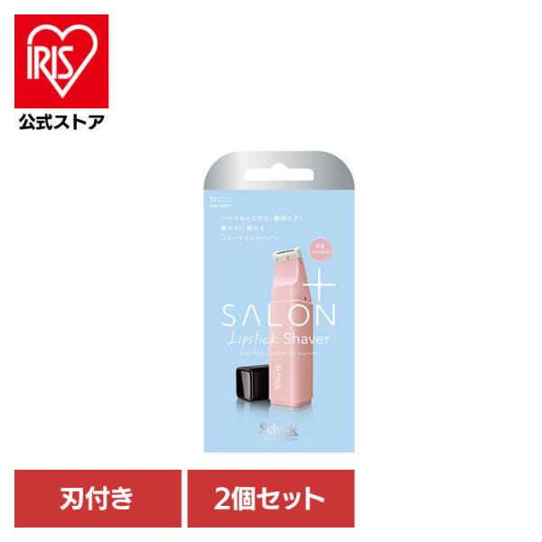 （検索用：シック・サロンプラス・カミソリ・ケア・シェービング・4891228319298）[翌日優良配送対象商品に関しまして]下記の場合は対象外となります。・13時以降(休業日は12時以降)のご注文の場合・お届け先が対象地域外の場合(離島含...