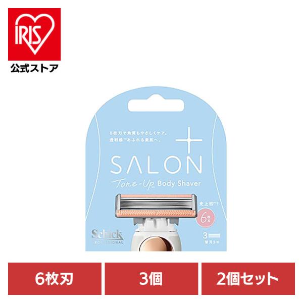 （検索用：シック・サロンプラス・カミソリ・ケア・シェービング・4891228316693）