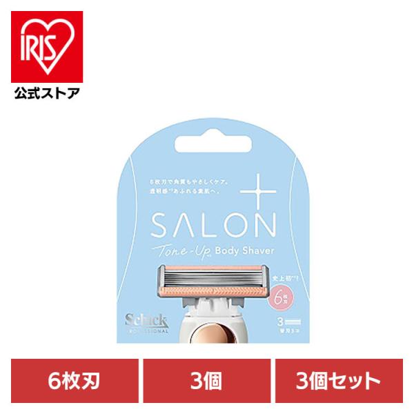 （検索用：シック・サロンプラス・カミソリ・ケア・シェービング・4891228316693）