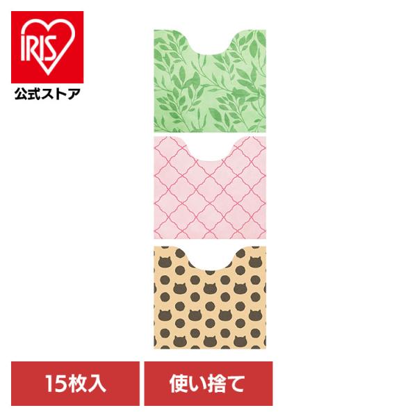 （検索用：トイレマット・使い捨て・洗濯不要・4905016025213・4905016025206・4905016015054）