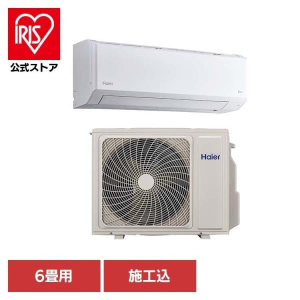 （検索用：エアコン・冷房・暖房・クーラー・快適・）