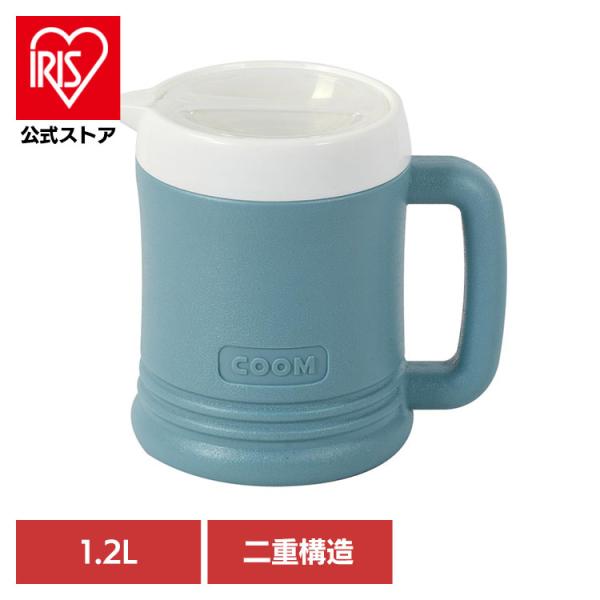 （検索用：冷水ポット・冷水筒・麦茶ポット・ピッチャー・二重構造・軽量・飲食店・広口・業務用・4549308880113）