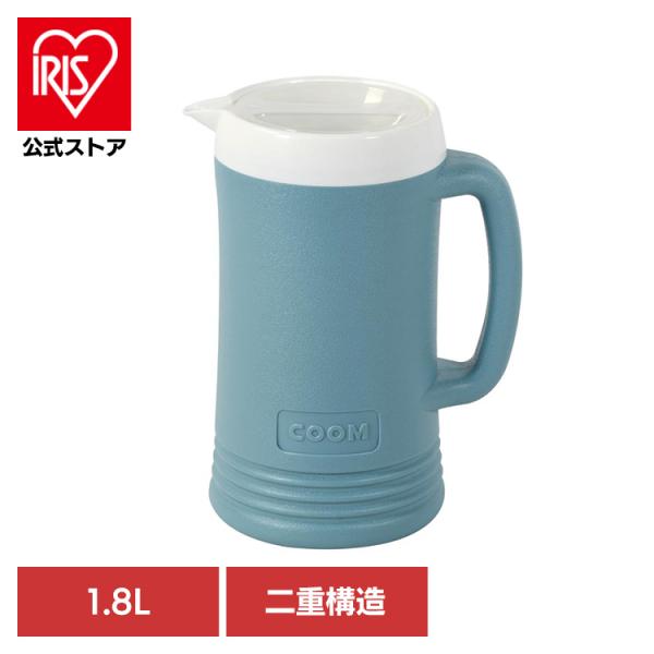 （検索用：冷水ポット・冷水筒・麦茶ポット・ピッチャー・二重構造・軽量・飲食店・広口・業務用・4549308880120）