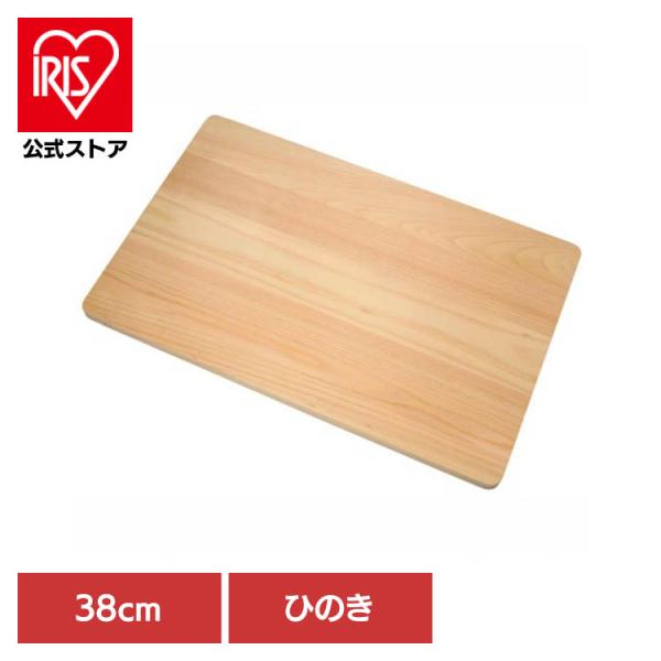 （検索用：まな板・檜・ひのき・桧・薄型・軽量・35cm・キッチン・調理器具・4906919002004）